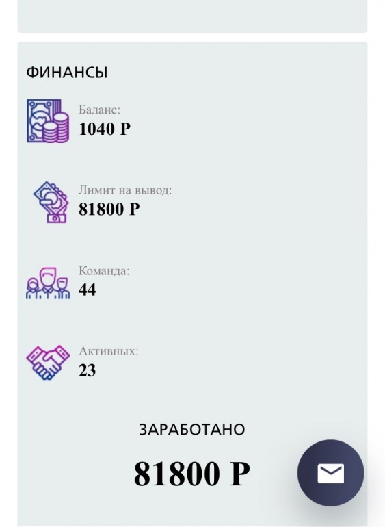 Лента