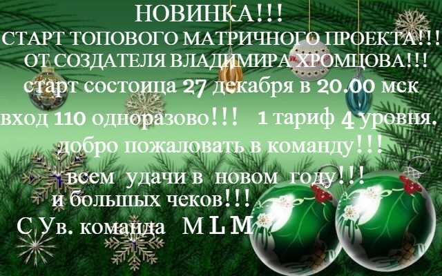 Лента