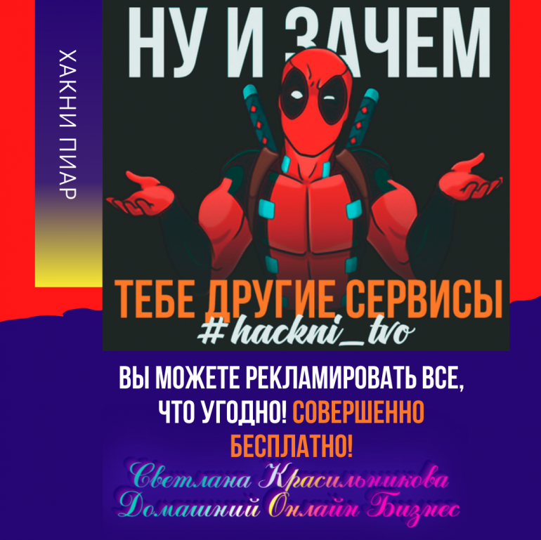 Лента